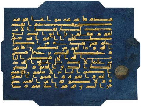 4 Forgotten Islamic Prophets That Are Also In The Hebrew Bible