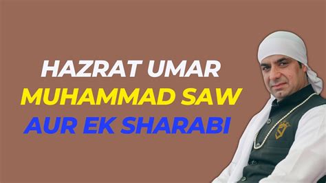 Hazrat Umar Muhammad Saw Aur Ek Sharabi Youtube