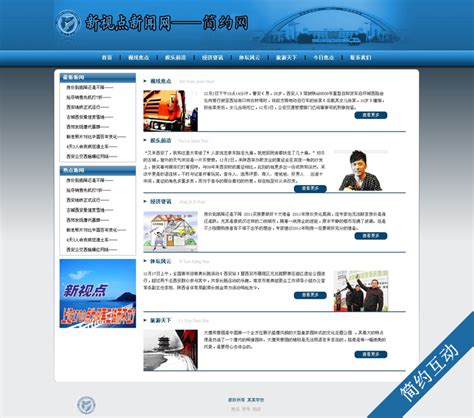 网页设计作业毕业网页网页大山谷图库