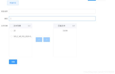 Elementui穿梭框使用（动态数据）element 穿梭框动态数据 Csdn博客