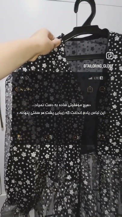 خیاطیدرمنزل خیاطیزنانهخیاطیکودکانخیاطیآسانخیاطیمجلسیخیاطیزنانه ترند Youtube