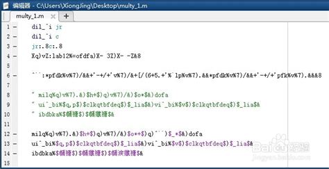 Matlab 2014 输入乱码解决办法 百度经验 Matlab 2014 输入乱码解决办法 百度经验