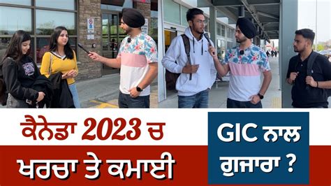 2023 Expenses Vs Earning In Canada 🇨🇦 Ground Reality Prabh