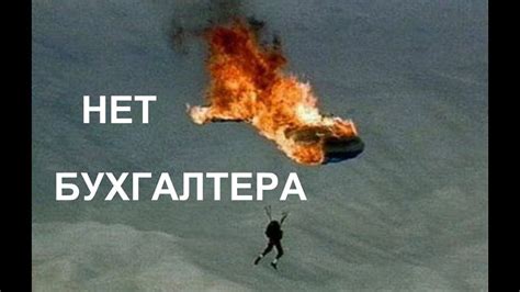 ИП и ООО СТАРТУЕТ без БУХГАЛТЕРА Youtube