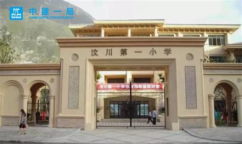 【建证美好】致敬重生！中建一局践行央企担当，助力平安中国澎湃号·政务澎湃新闻 The Paper