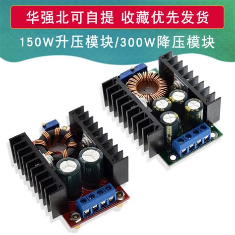 dc 9a 300w step down buck converter 5 40v to 1 2 35v module modul
