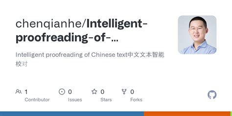 GitHub Chenqianhe Intelligent Proofreading Of Chinese Text