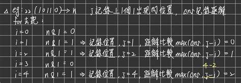 blog c cpp LeetCode清單 md at main kcwc1029 blog c cpp GitHub