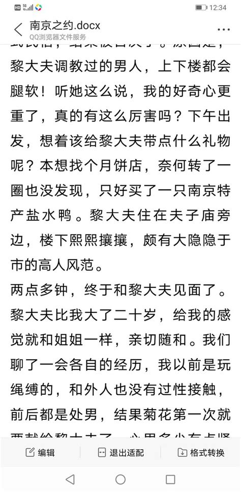 北京女王女s黎大夫（前列腺高潮） On Twitter 南京明天最后一天 下站常州 无锡 苏州 南通 上海 江浙沪一带可特邀