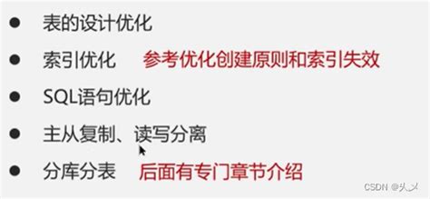 面试（06）————mysql篇 Csdn博客