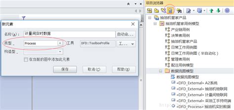 油田采油生产业务建模之数据流图实践（ea使用入门）ea怎么画数据流图 Csdn博客