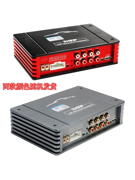 Dsp汽车功放音频处理器提升无损汽车音响改装有源低音炮8音度dsp 虎窝淘