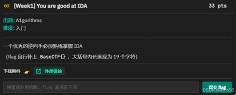 2024 Basectf Reandpwn 部分wp赛博厨师倒转字符 Csdn博客