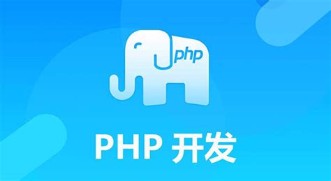 Php教程php开发框架php网页编程教程服务器之家