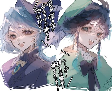 Furina And Venti Genshin Impact Drawn By Tdr Danbooru