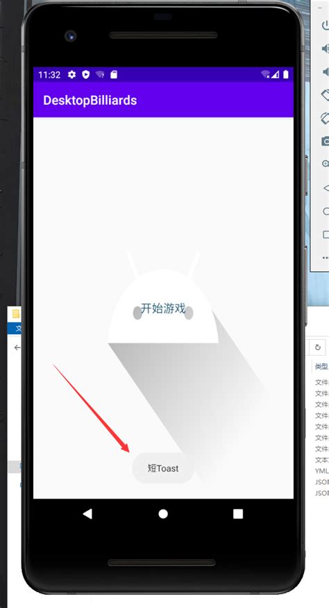 Android之toast使用 腾讯云开发者社区 腾讯云