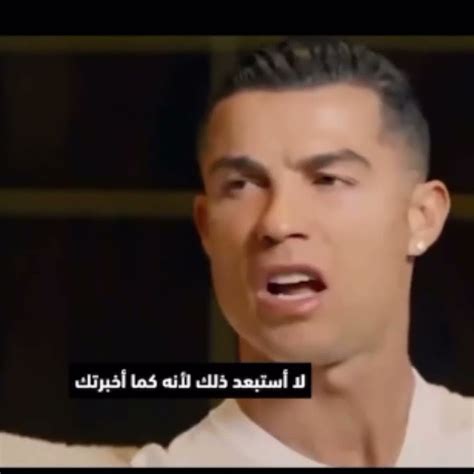 Cristianoronaldo رونالدو يعود الى ريال مدريد ؟ Youtube