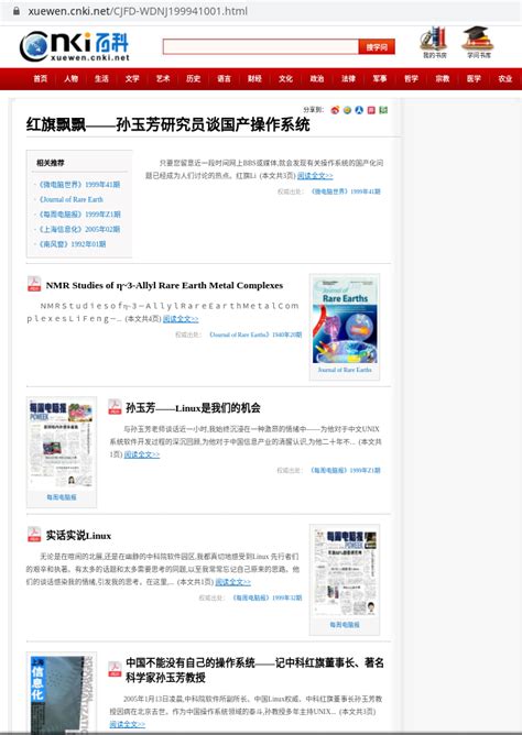 Unable Launch After Install Psiphon On Kubuntu Issue Thispc Psiphon GitHub