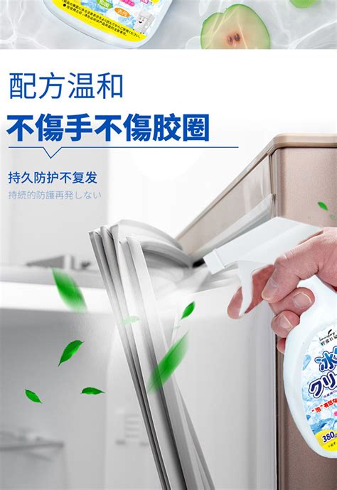 冰箱清洁剂除臭菌去霉味冰柜多功能家电用泡沫电解水离子清洗剂 阿里巴巴