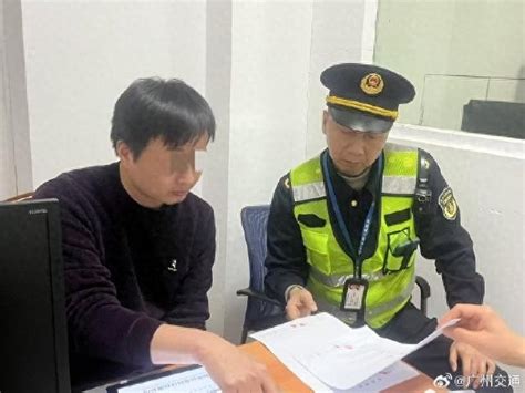 乘客打车18公里被收581元，广州交通运输局：查获涉事车辆和司机黑猫投诉新浪网