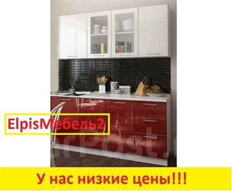 Кухня прямая (МИКС) 1,7м. Россия. В Наличии, малогабаритная, мдф, белый ...