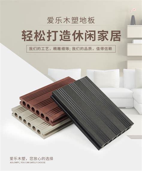 木塑地板户外长条pe圆孔塑木防水防腐阳台庭院露台花园室外工程 阿里巴巴