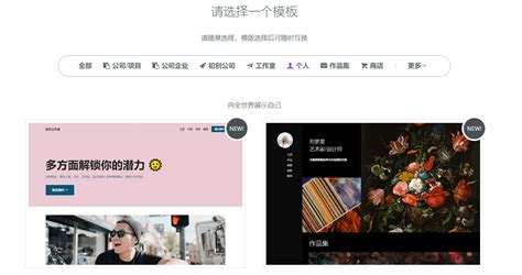 上线了网页制作教程：个人建站 建站知识 上线了sxlcn