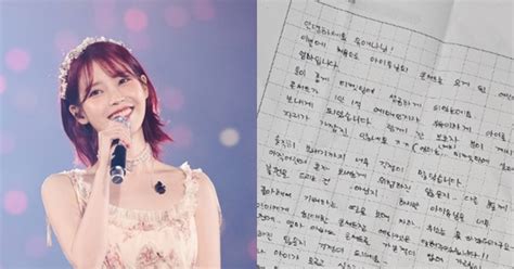딸을 잘 부탁해요 아이유 콘서트 母편지 속 암표 속사정 대만 동접 70만까지[스타이슈]