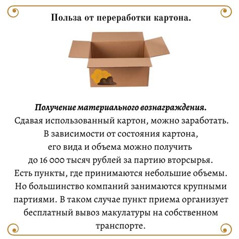 ПлёнКартон 2024 | ВКонтакте
