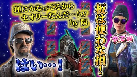 【dbdモバイル】板は使ってなんぼ！やでw Dbdモバイル Dbdmobile Dbdm デドバ Dbd ゲーム実況 Youtube