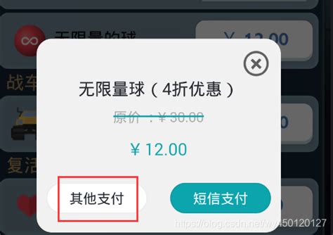 安卓从开发到逆向(二)逆向分析简单安卓手游手游逆向怎么那么少 Csdn博客 安卓从开发到逆向(二)逆向分析简单安卓手游手游逆向怎么那么少 Csdn博客