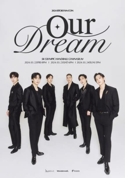 정보소식 비투비 데뷔 첫 팬콘서트 전석 매진강력한 티켓 파워 인스티즈instiz 연예 카테고리