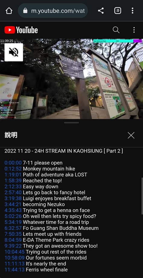 問卦 企鵝妹去年早就逛過高雄一堆景點了？ 看板 Gossiping 批踢踢實業坊