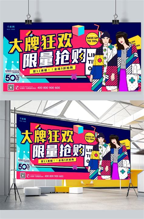 D Scale Images Hd Pictures For Free Vectors Download