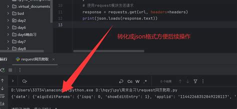 python 图片爬取入门：从手动下载到自动批量获取 python 下载图片 csdn博客