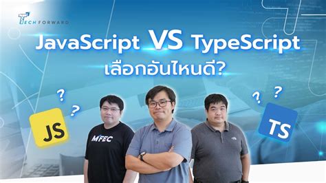 JavaScript vs TypeScript ความแตกตางทสำคญในการพฒนาเวบแอปพลเคชน YouTube