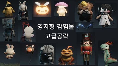 원스휴먼 감염물 공략 2 영지형 완벽 공략 Youtube