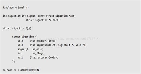sigemptyset、sigaddset、sigprocmask的用法 信号未决，信号阻塞 信号的捕捉 csdn博客