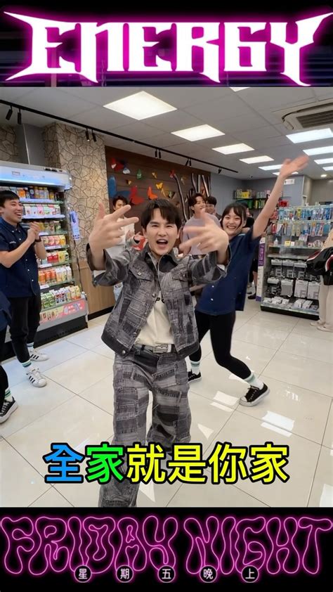 全家便利商店台灣 【開工囉~~全家貪財蛇出沒！】 聽~吹笛人的聲音~ 🔥全家貪財蛇來啦🔥 想不想像小時候玩貪食蛇一樣 越“貪”越多 活動