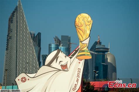 Meet Mascot Of Quatar 2022 La Eeb