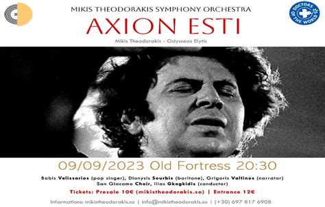 «Άξιον Εστί Μ Θεοδωράκης Οδ Ελύτης Στις 9 9 στο Παλαιό Φρούριο