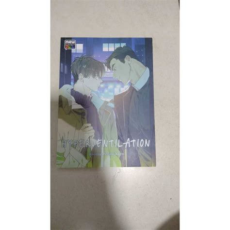 Hyperventilation Yaoi Comic Manhwa Novo Shopee Brasil