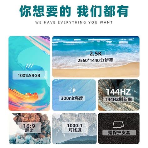 【手慢无】161英寸大屏幕，eimio便携式显示器仅售975元游戏硬件显示器 中关村在线