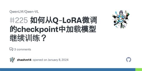 如何从q Lora微调的checkpoint中加载模型继续训练？ · Issue 225 · Qwenlmqwen Vl · Github