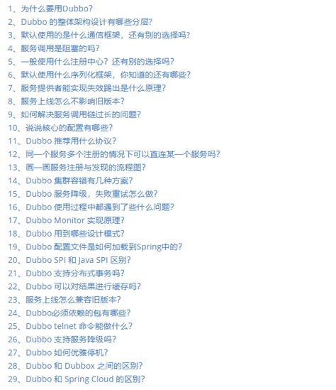 1000 道 java面试题及答案整理 2023最新版，20大专题） java试题 csdn博客