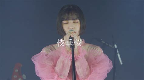 105【live】枝垂桜anna Youtube