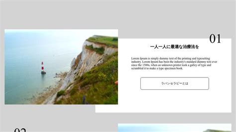 中途半端なサイズの背景