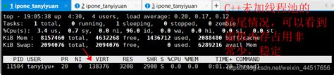 02 Linux下多线程程序占用虚拟内存非常高 Csdn博客