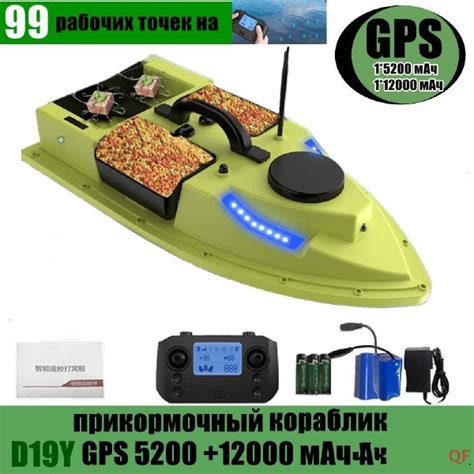 прикормочный кораблик D19y Gps 5200 12000 мАч Беспроводной эхолот в 99 рабочих точек на