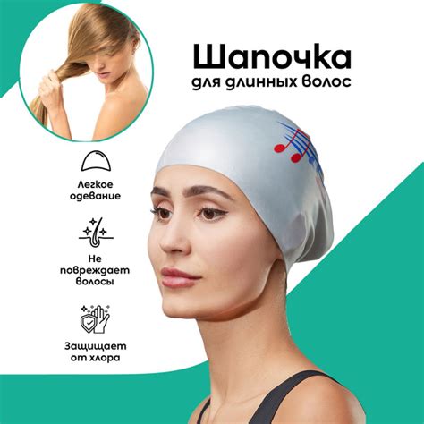 namo Шапочка для плавания взрослая, для длинных волос, шапочка для ...